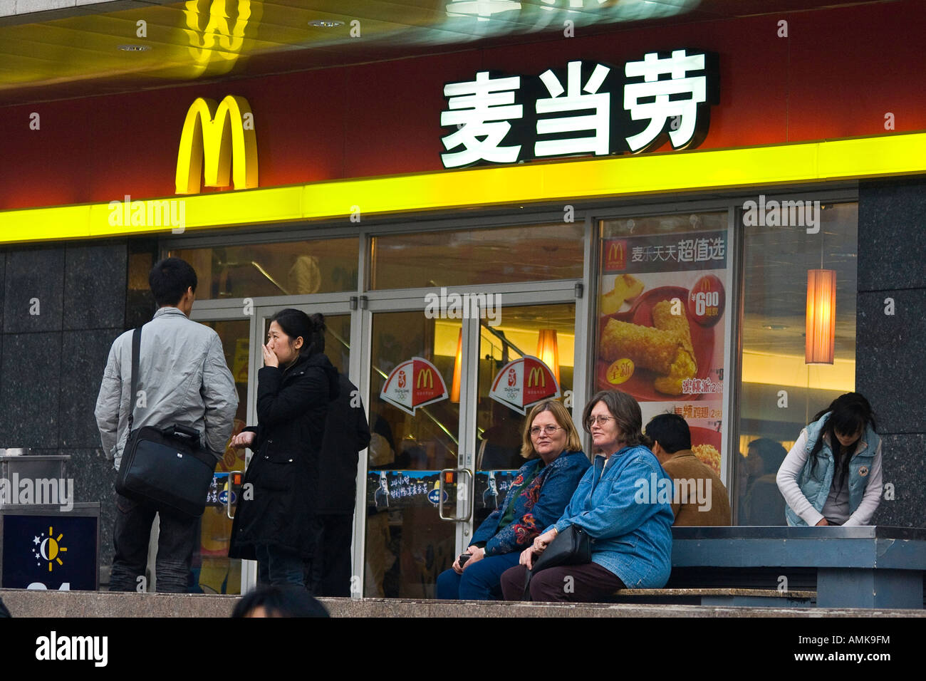 Western Women Tourists in front of McDonalds Beijing China Stock Photo ...