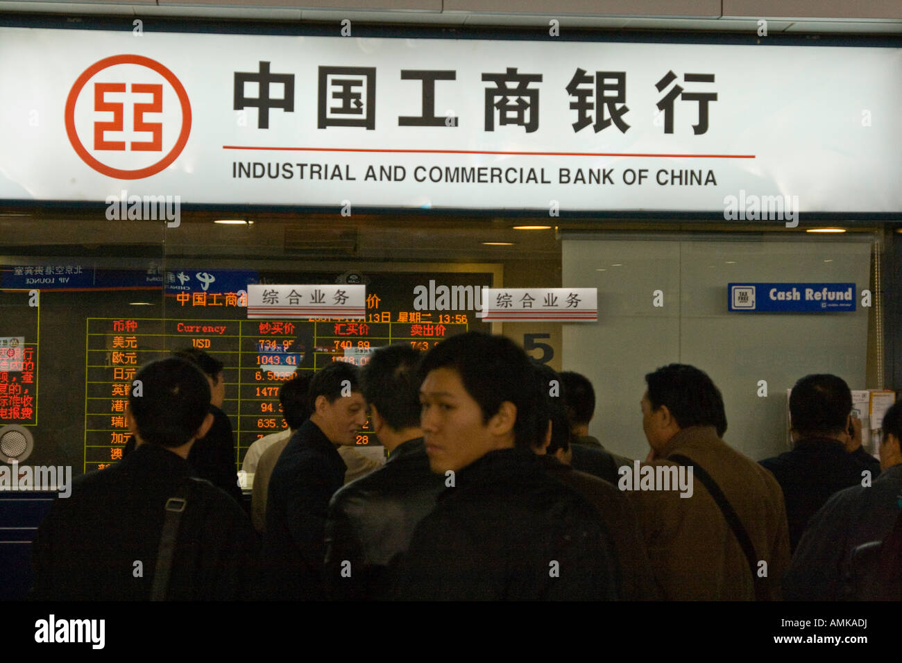 Chinese People at a ICBC Bank and Money Changer Beijing China Stock ...