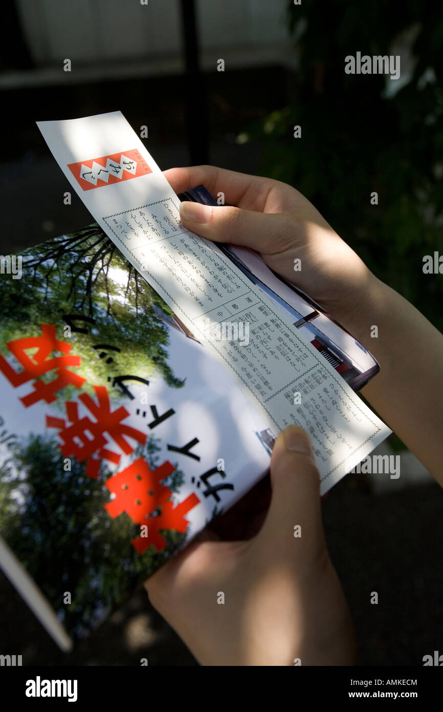 Japanese fortune paper hi-res stock photography and images - Alamy