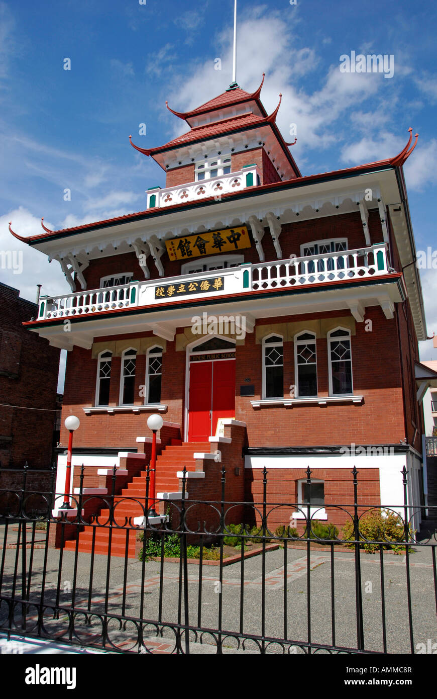 First Public School in China Town Area of Victoria British Columbia BC ...