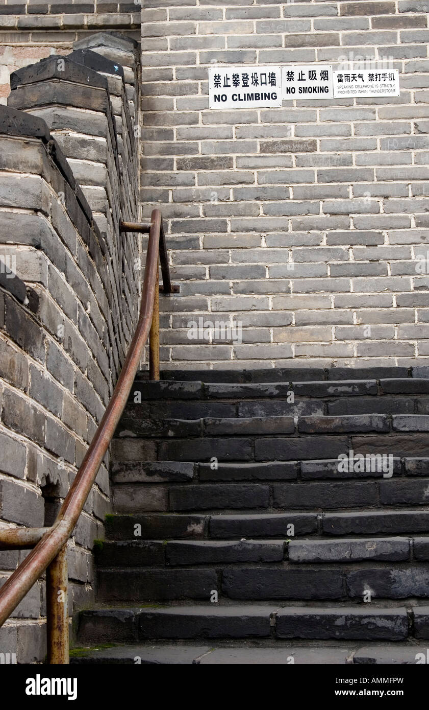 Beijin china hi-res stock photography and images - Alamy