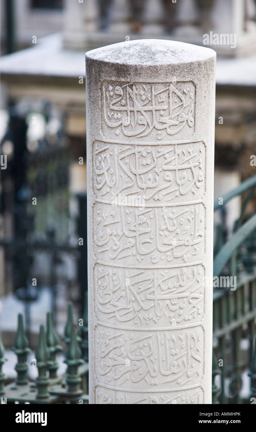 Arabic calligraphy stone hi-res stock photography and images - Alamy