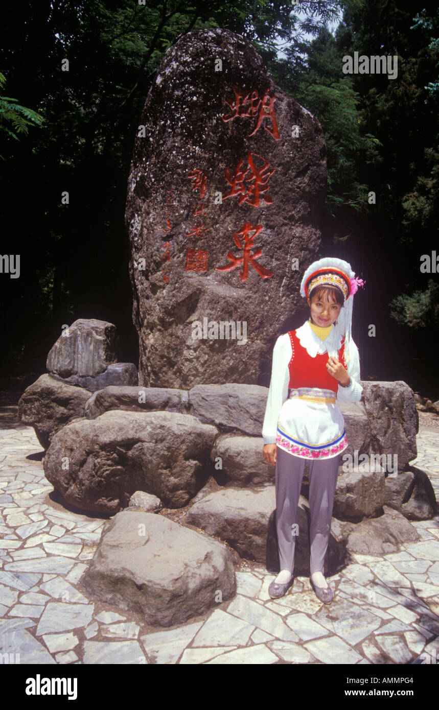 Bei girl at Butterfly Spring in Dali Yunnan Province People s Republic ...
