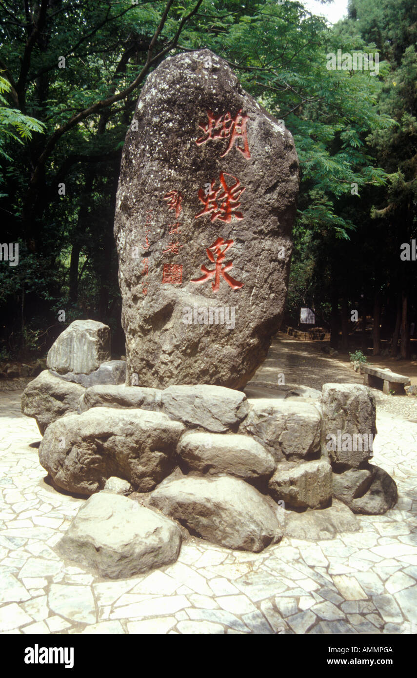 Butterfly Spring in Dali Yunnan Province People s Republic of China ...