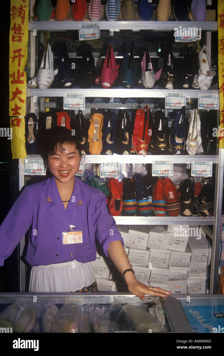 Hebei province and woman hi-res stock photography and images - Alamy