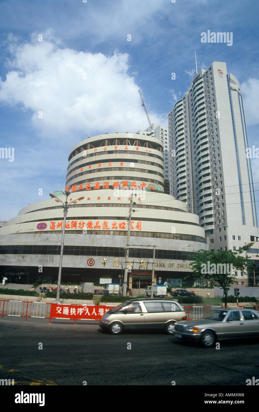Downtown Central District of Shenzhen in Guangdong Province People s ...