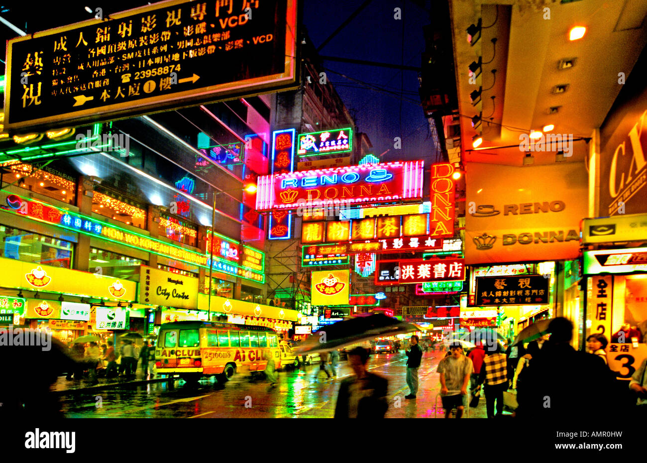 China Town City Hong Kong Hong kong Kowloon Nathan Road Neon asia asian ...