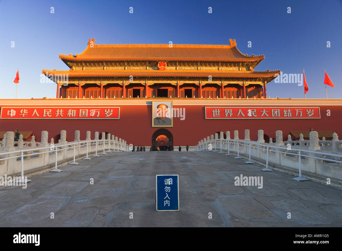 The Great Gate, Tiananmen, Beijing, China Stock Photo - Alamy