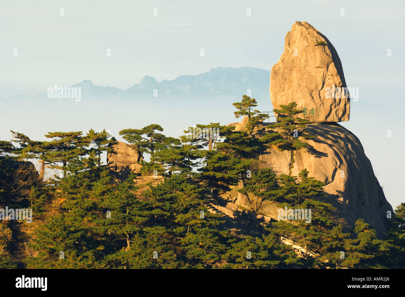 Flying rock huangshan mountain huangshan hi-res stock photography and ...