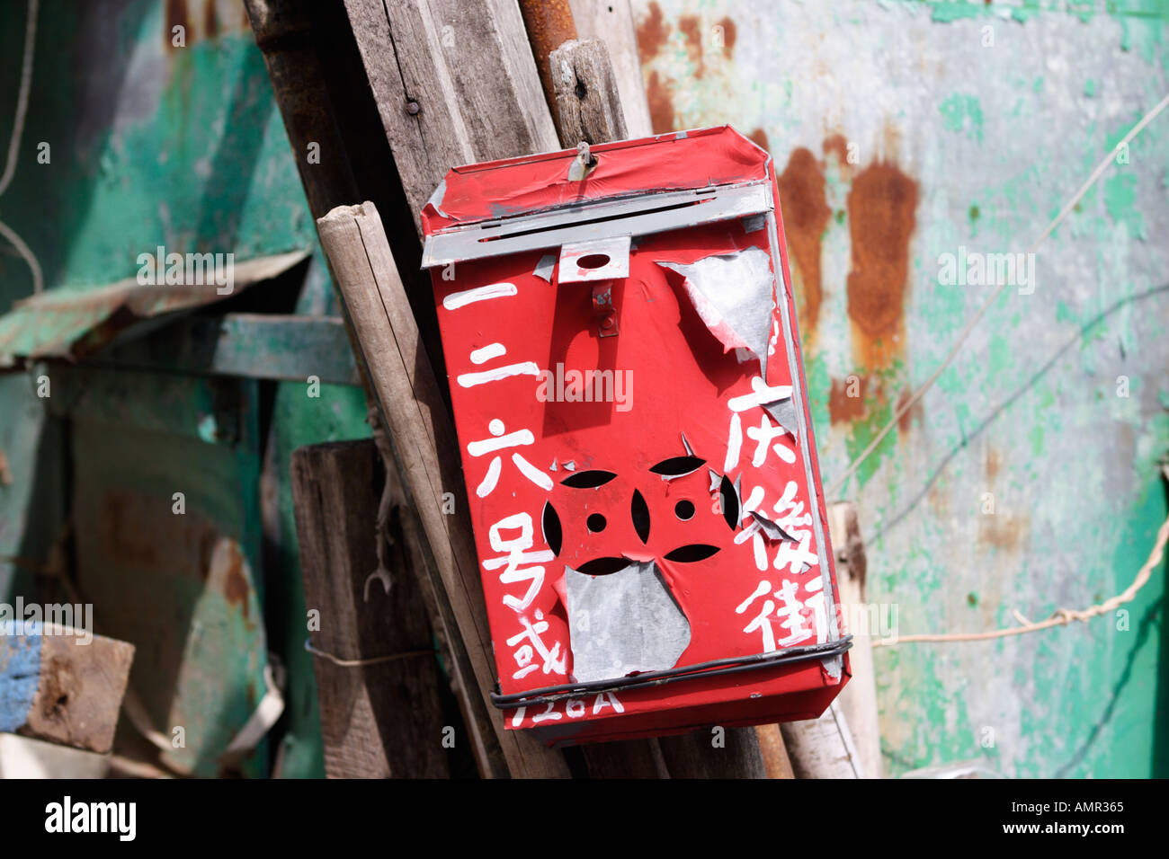 Hong kong postbox hi-res stock photography and images - Alamy