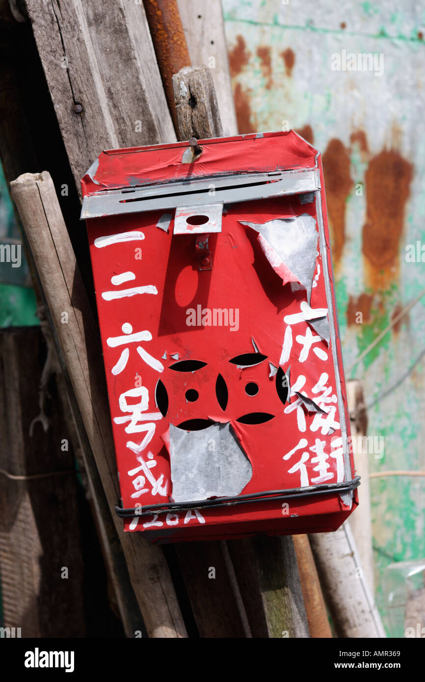 Hong kong postbox hi-res stock photography and images - Alamy