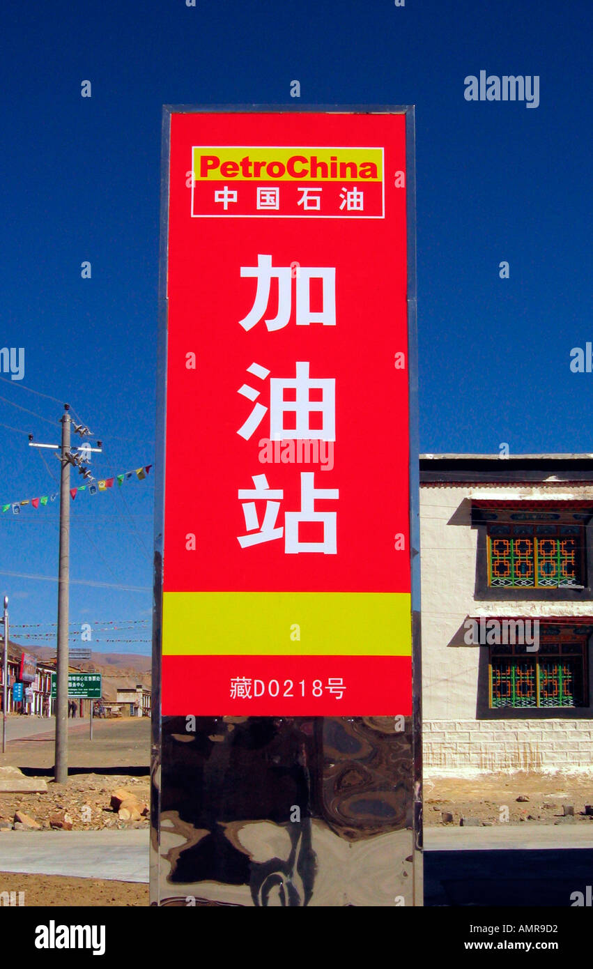 Modern Petro China petrol station sign Tingri Tibet Stock Photo - Alamy