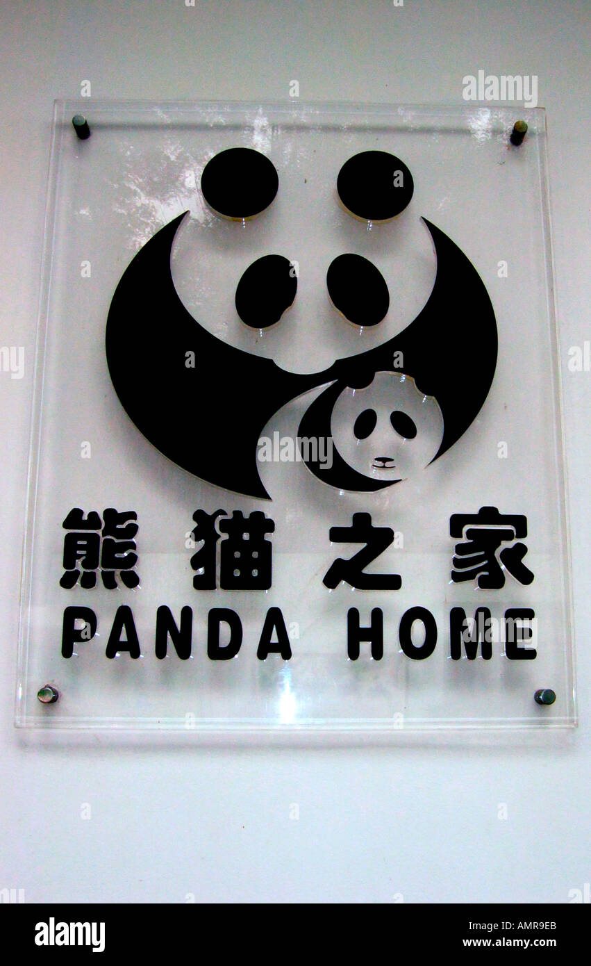 Giant panda sign hi-res stock photography and images - Alamy