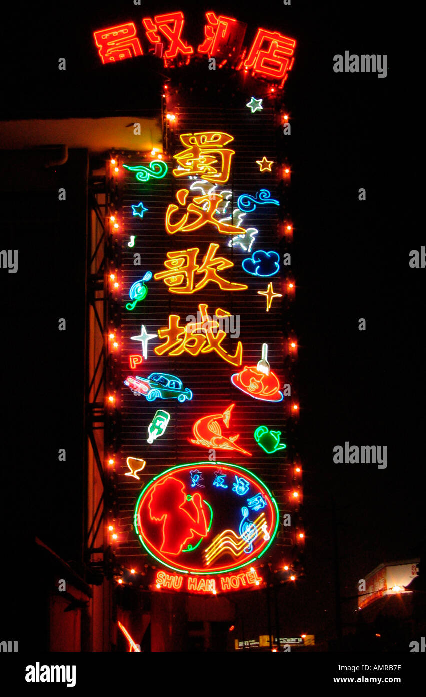 Neon hotel sign advertising food drink and karaoke Chengdu Sichuan ...