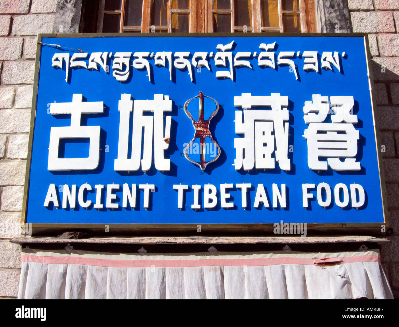 Tibetan Chinese and Roman characters make an amusing restaurant sign ...