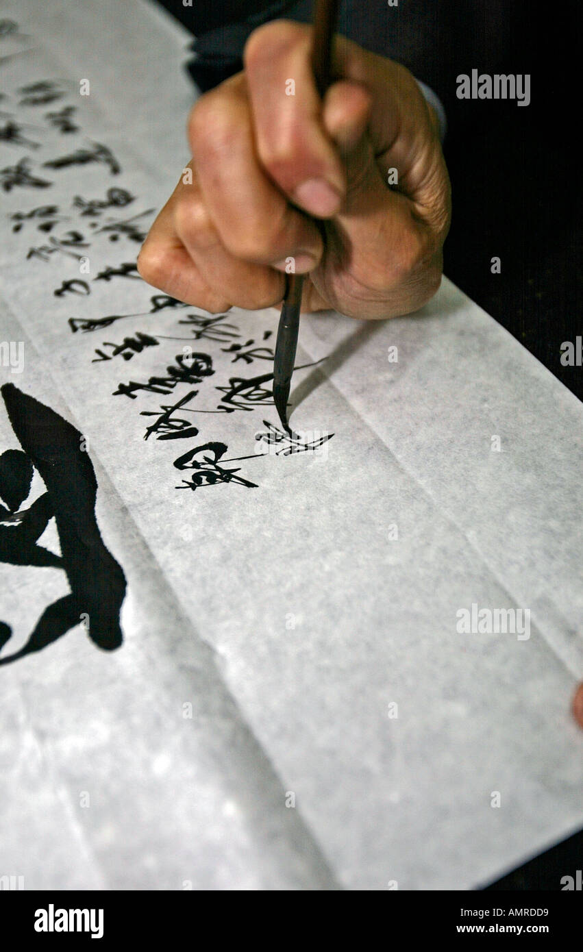 Calligrapher historic Wuhou Temple Chengdu city central China Stock ...