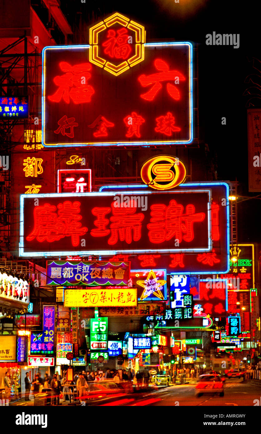 China Town City Hong Kong Hongkong Kowloon Nathan Road Neon asia asian ...