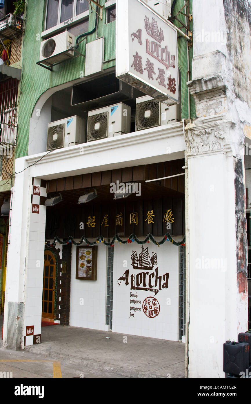A lorcha macau hi-res stock photography and images - Alamy