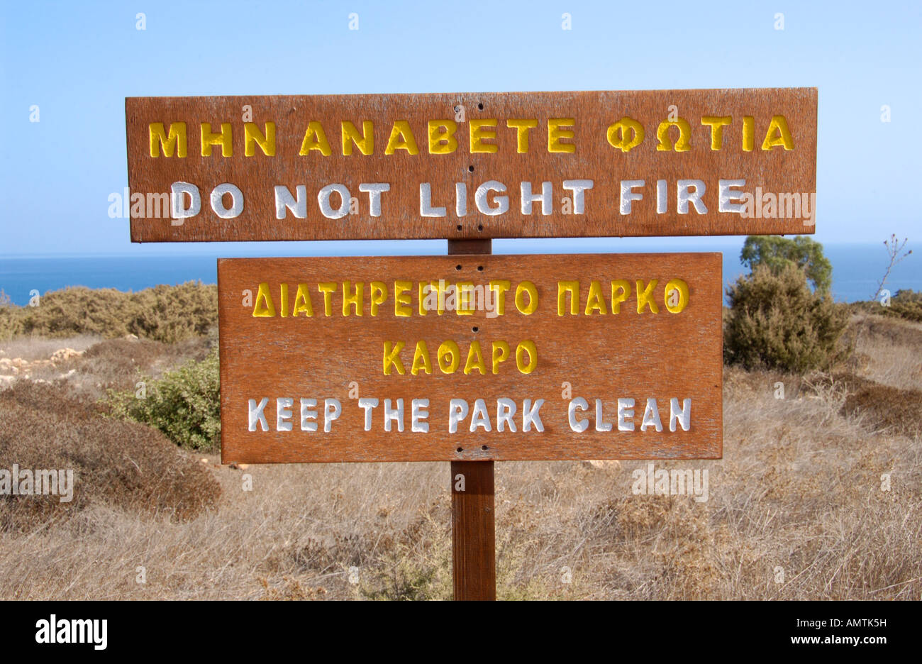 DO NOT LIGHT FIRE sign at Cape Gkreko National Forest Park on the ...