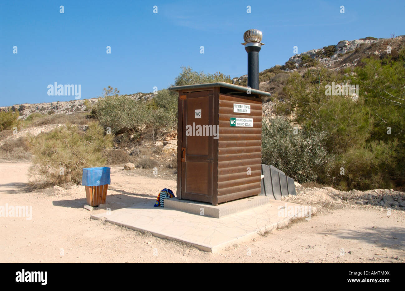 Unisex biological toilet at Cape Gkreko on the Mediterranean island of ...