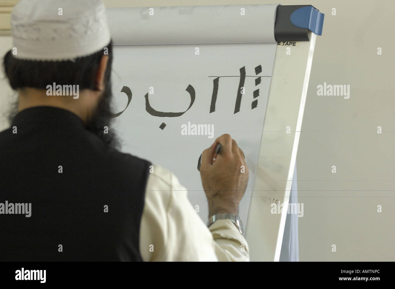 Arabic writing hi-res stock photography and images - Alamy