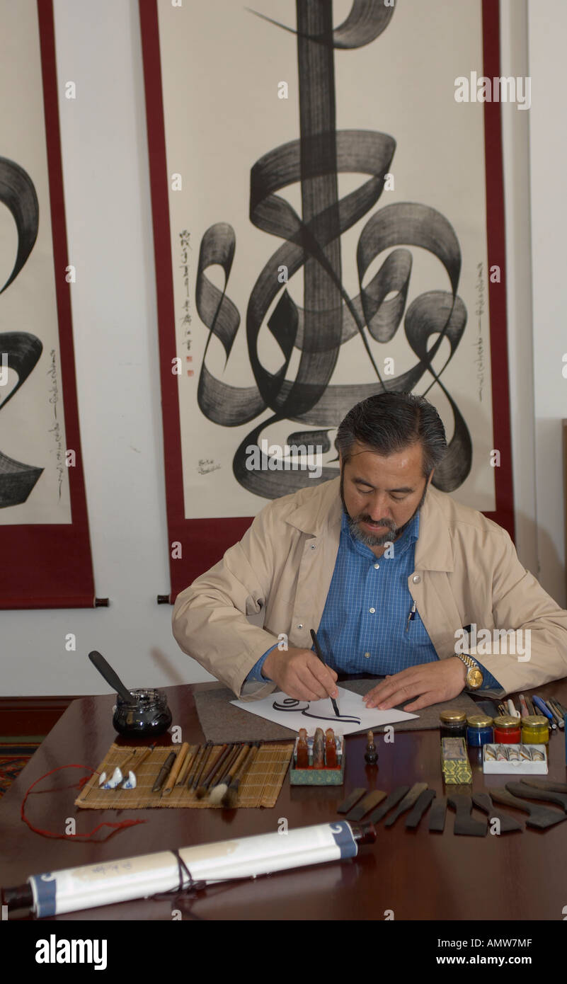 Arabic calligraphy brush hi-res stock photography and images - Alamy