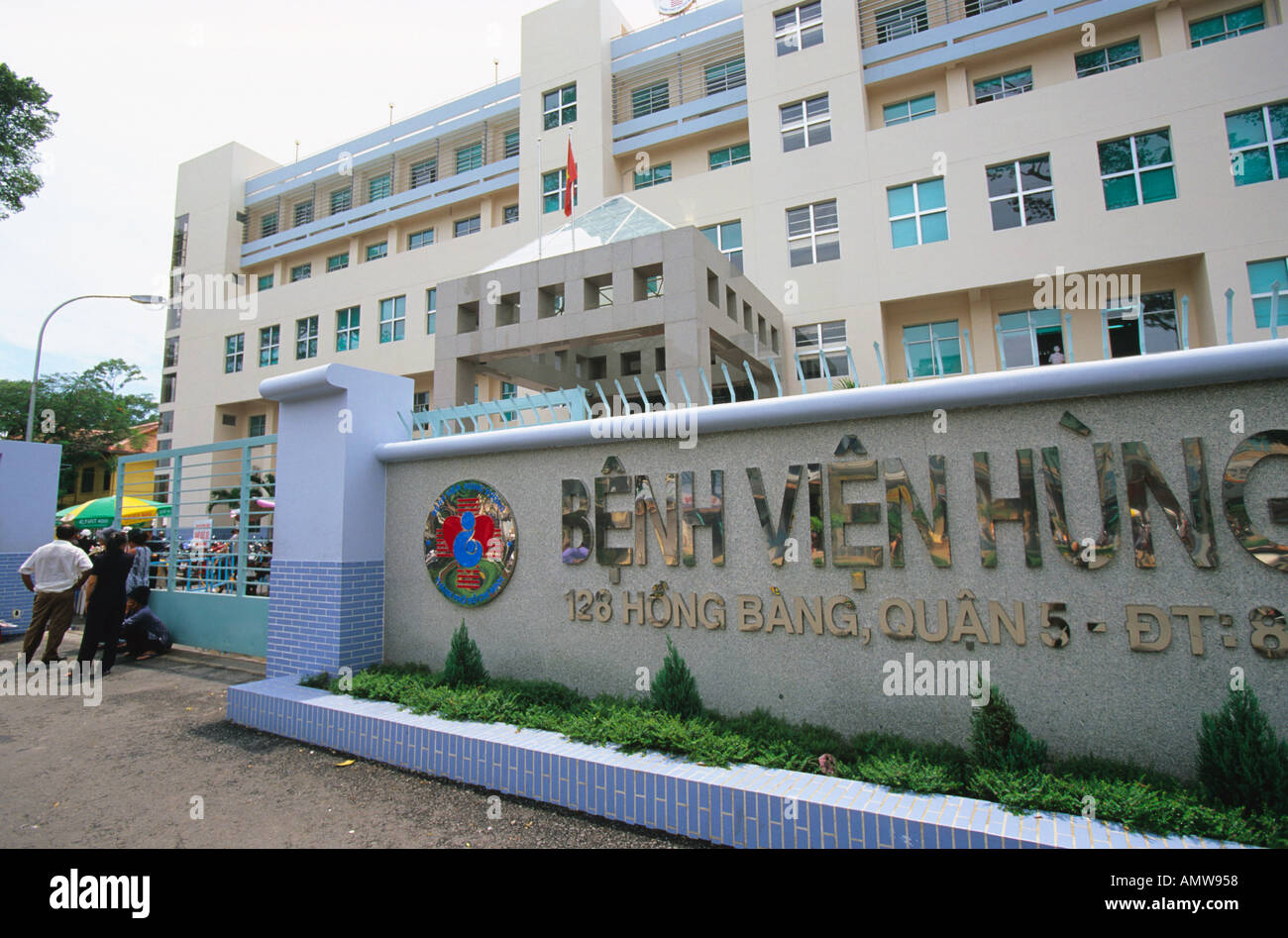 Bien Vien Hung Hospital in Ho Chi Minh City Vietnam Stock Photo - Alamy