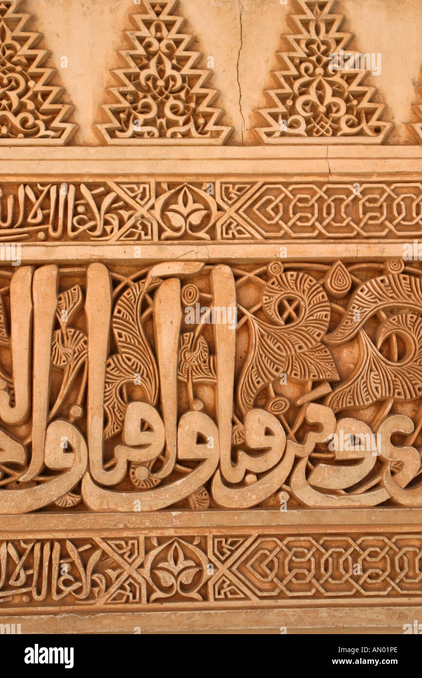 Arabic Script Writing Alhambra High Resolution Stock Photography and ...