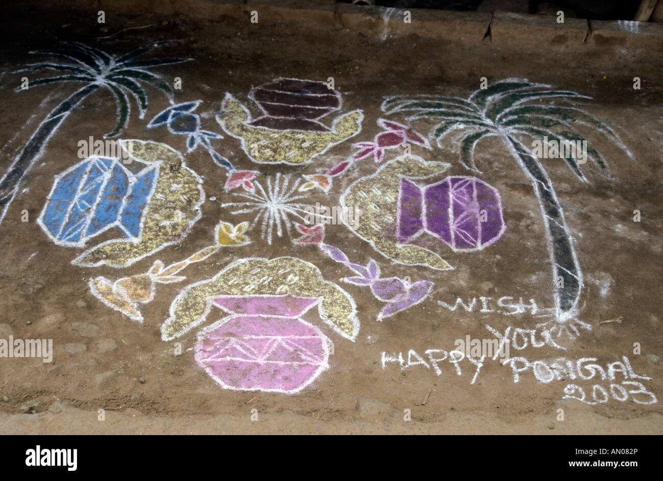 South India Tamil Nadu Pongal Festival Ceremonial House Entry Chalk ... South India Tamil Nadu Pongal Festival Ceremonial House Entry Chalk ...