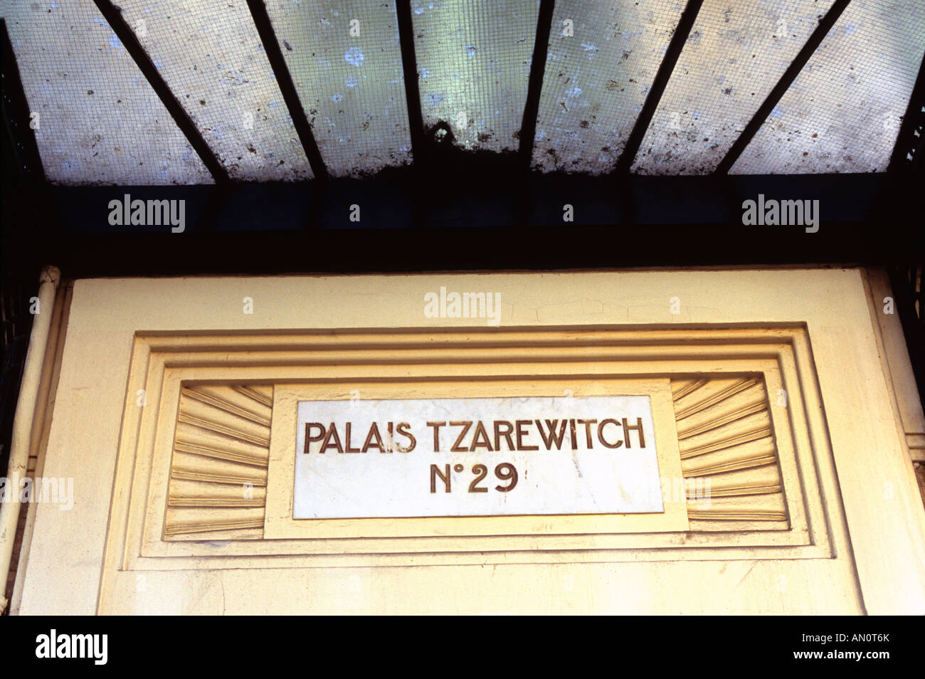 architecture Building entrance NIce Stock Photo - Alamy