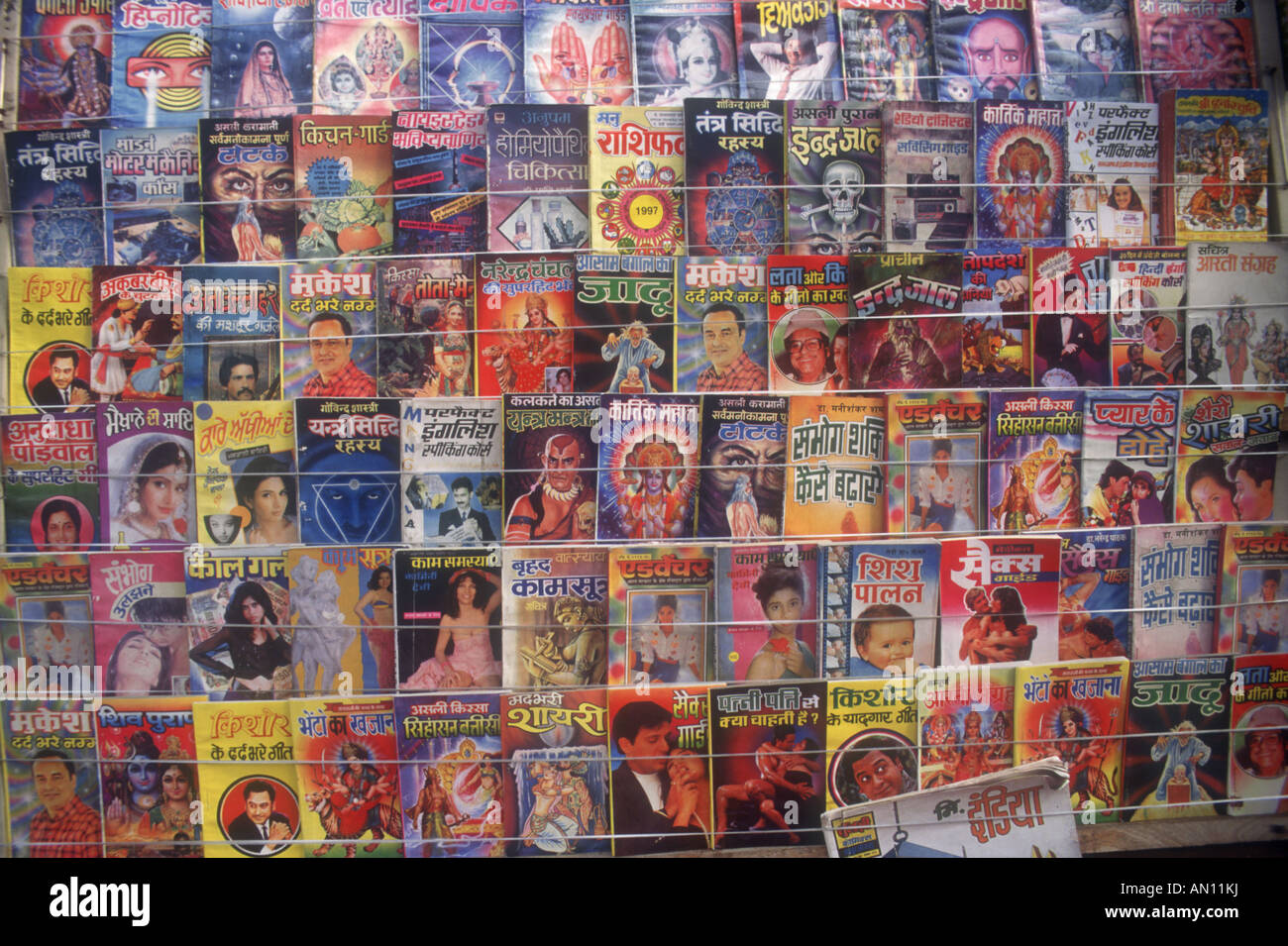 Indian comics hi-res stock photography and images - Alamy