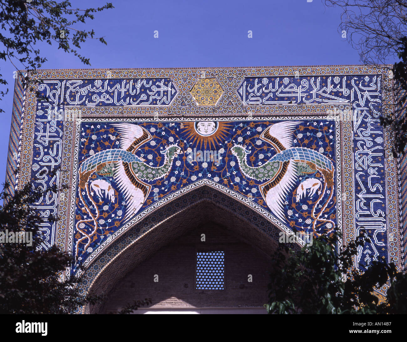 Uzbekistan Bukhara Nadir Divanbegi Medressa Stock Photo - Alamy