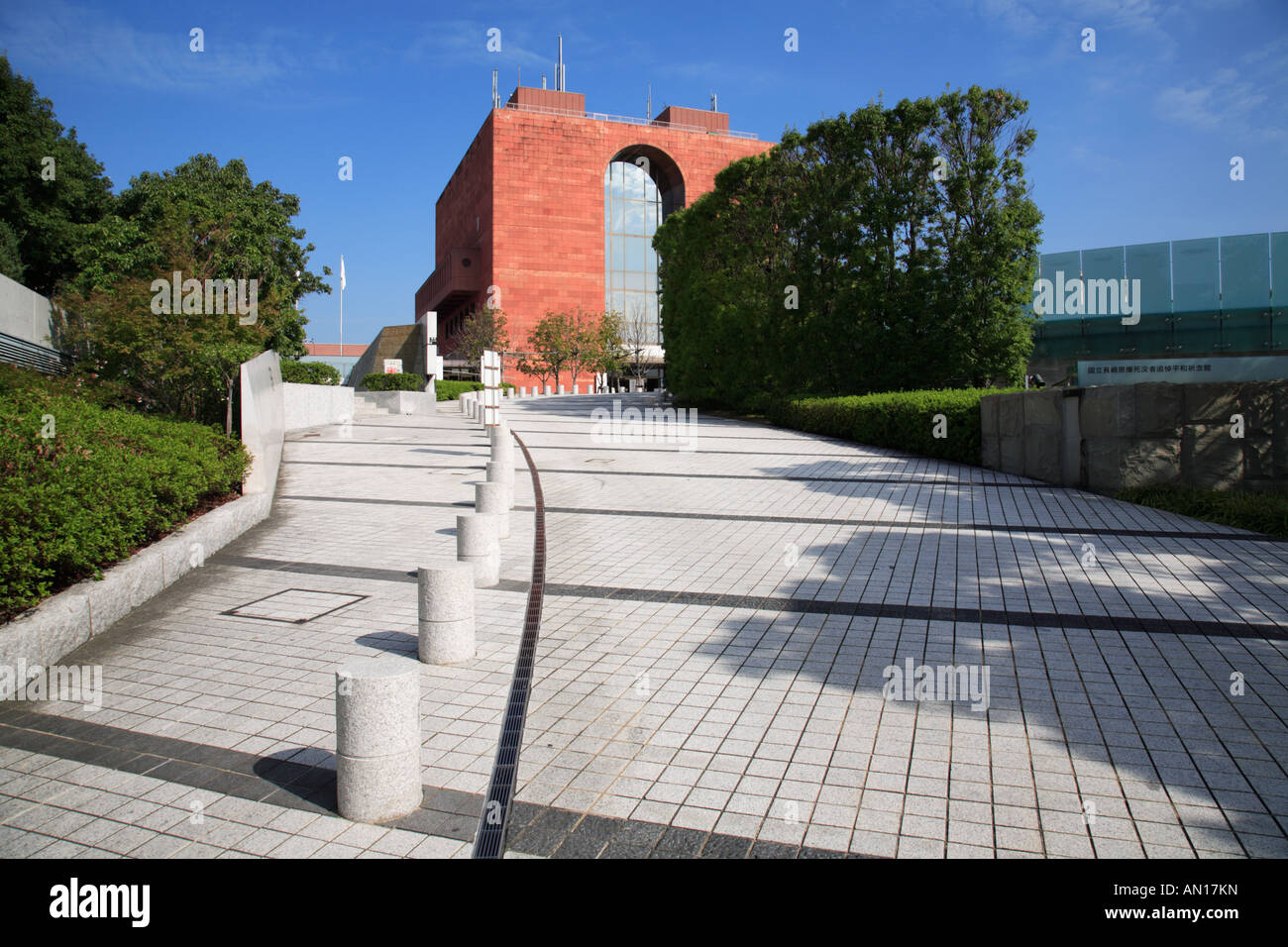 Atomic bomb Museum, Nagasaki, Japan Stock Photo - Alamy