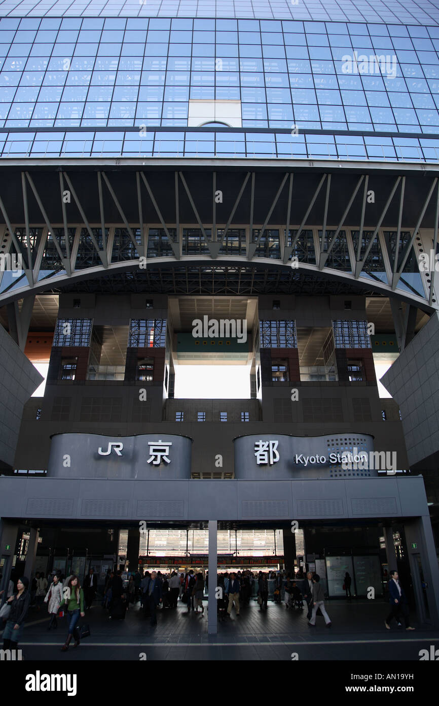 Japan, Kyoto Station Stock Photo - Alamy
