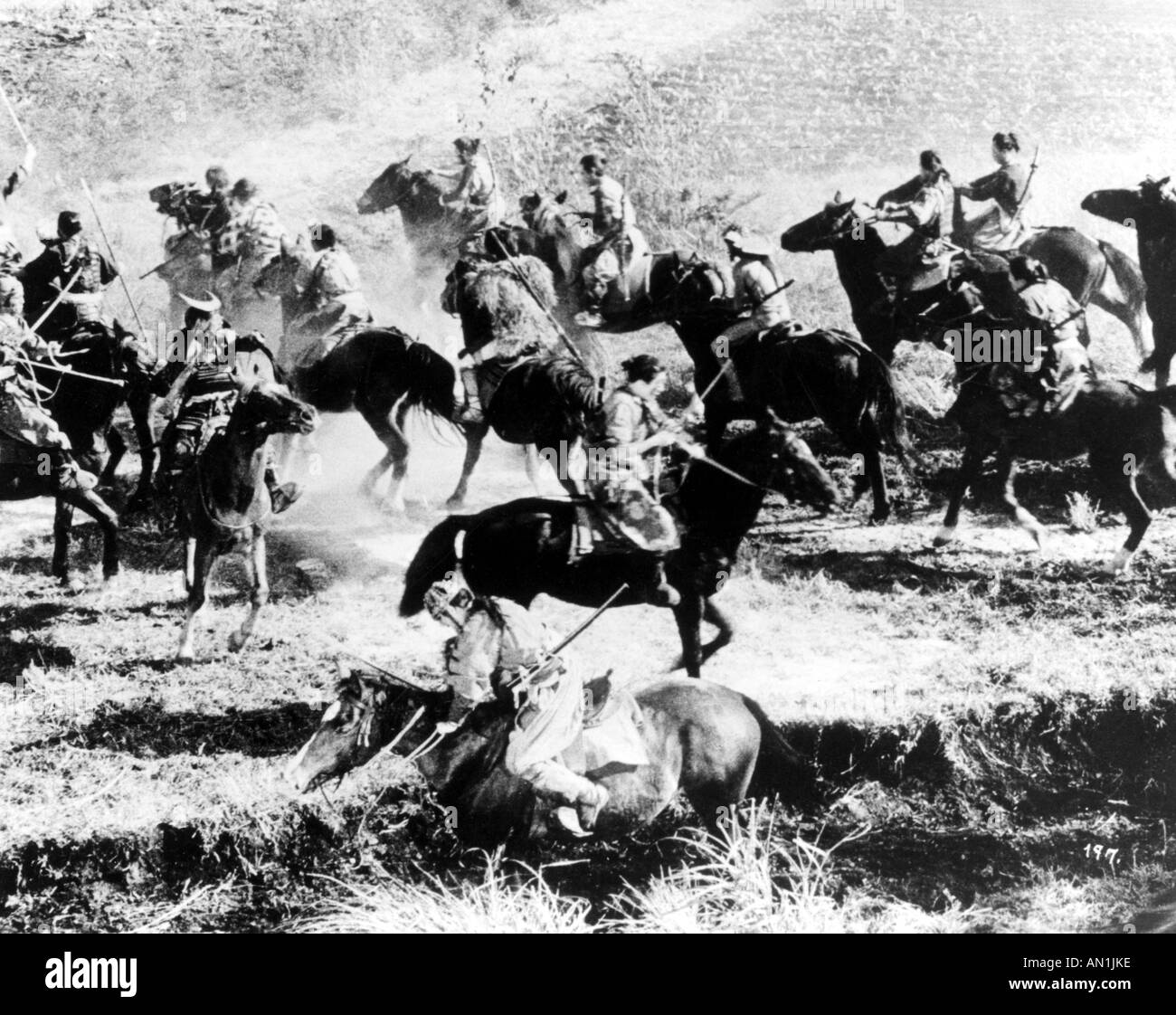 SEVEN SAMURAI 1954 film classic from Japanese director Akiro Kurasawa ...