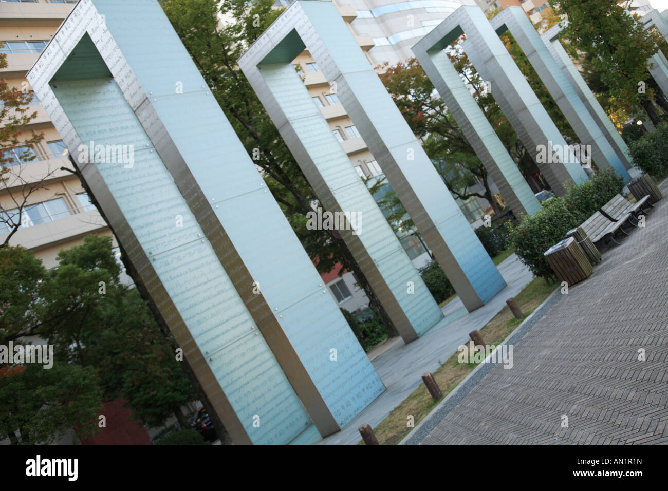Nuclear peace hi-res stock photography and images - Alamy