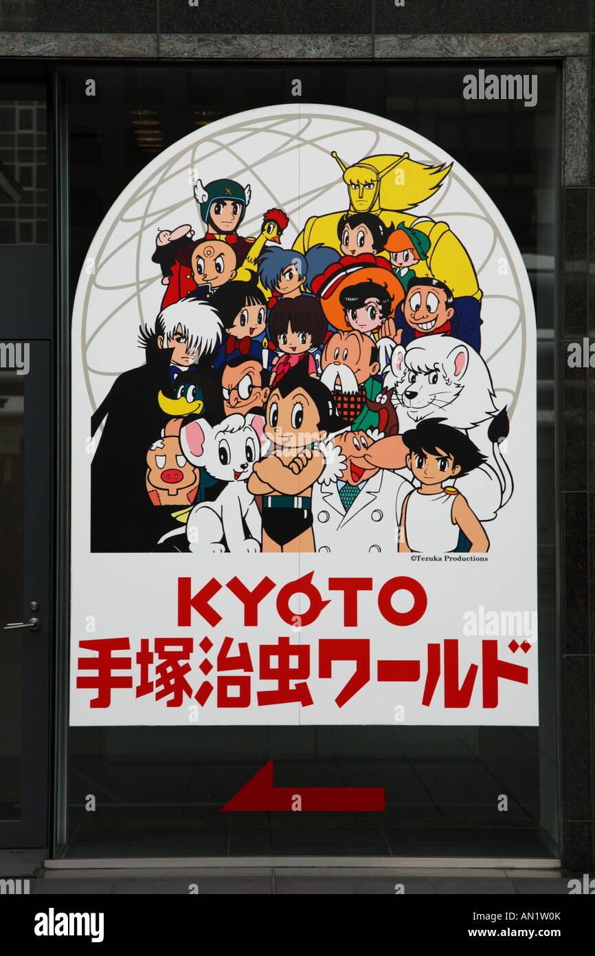 Tezuka Osamu World at Kyoto Station, Japan Stock Photo - Alamy