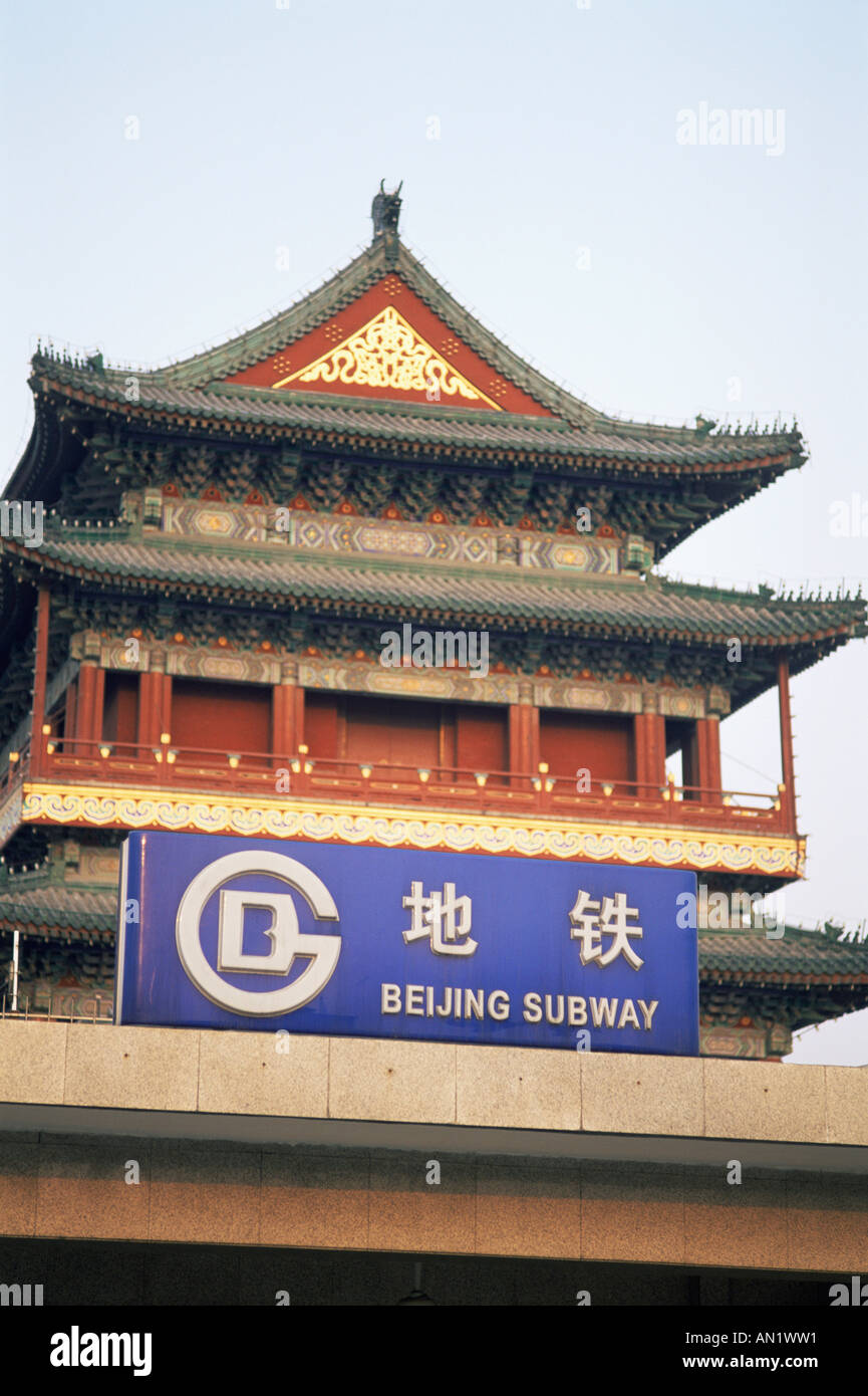 Beijing subway sign hi-res stock photography and images - Alamy