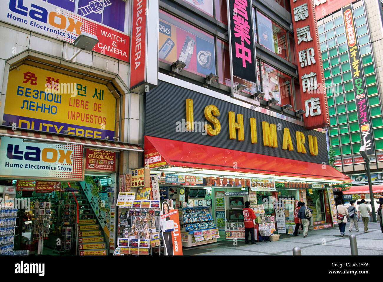 Japan, Tokyo, Shops in Akihabara Electrical District Stock Photo - Alamy