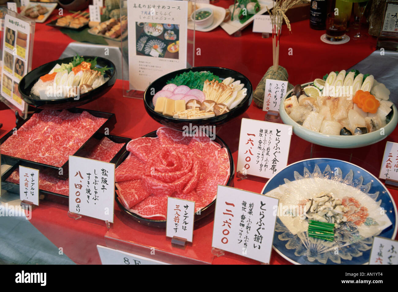 Japan, Tokyo, Typical Restaurant Plastic Food Display Stock Photo - Alamy