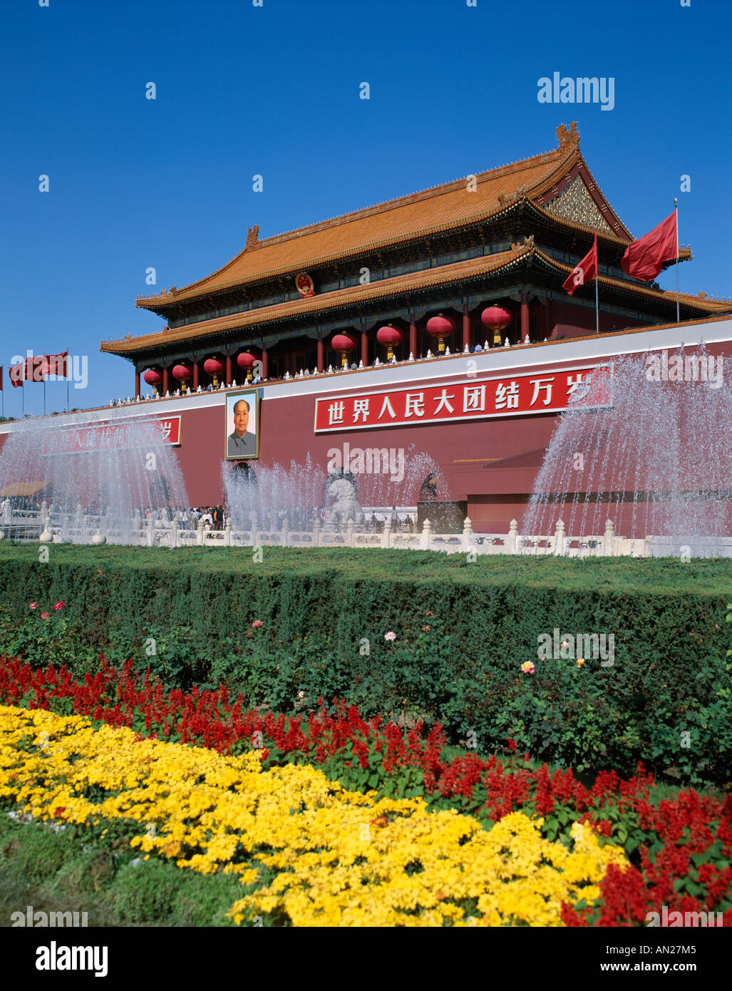 Tiananmen Square / Tiananmen Gate, Beijing, China Stock Photo - Alamy