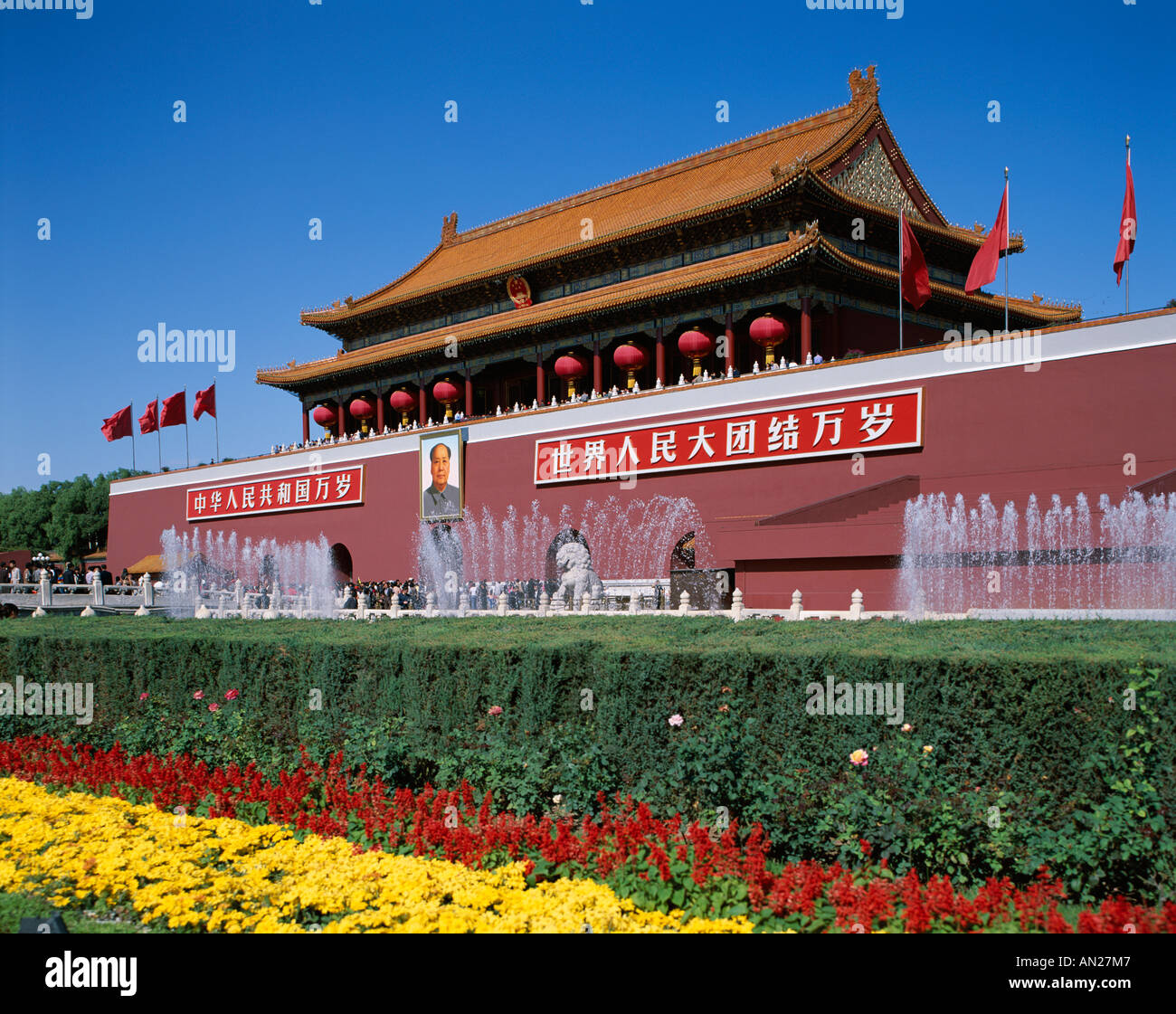 Tiananmen Square / Tiananmen Gate, Beijing, China Stock Photo - Alamy