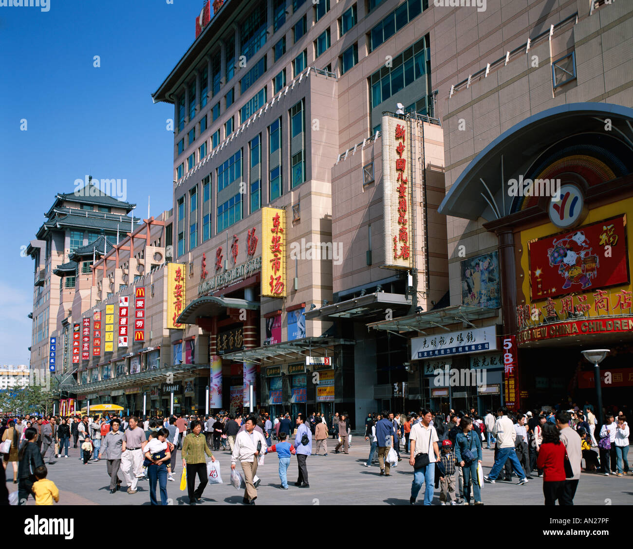 Wangfujing Street / Pedestrianised Shopping Street / Consumers, Beijing ...
