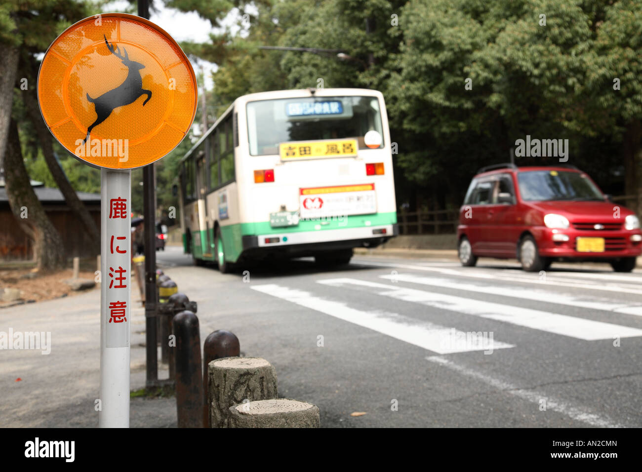 Japan, Nara Park, Deer Signal Stock Photo - Alamy