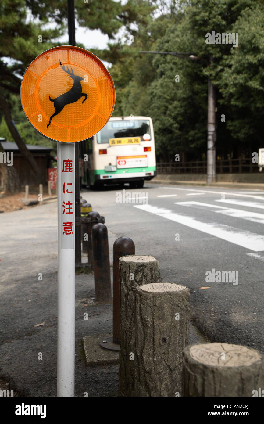 Japan, Nara Park, Deer Signal Stock Photo - Alamy