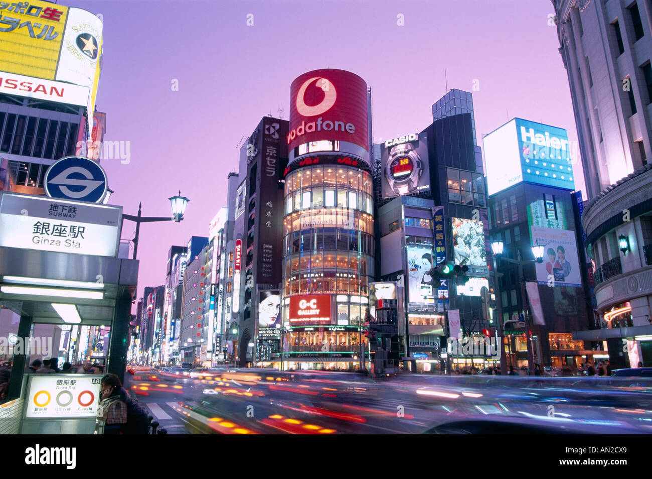Ginza / Night View, Tokyo, Honshu, Japan Stock Photo - Alamy