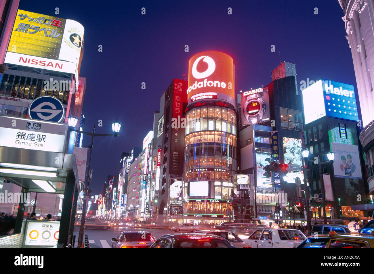 Tokyo japan at night hi-res stock photography and images - Alamy