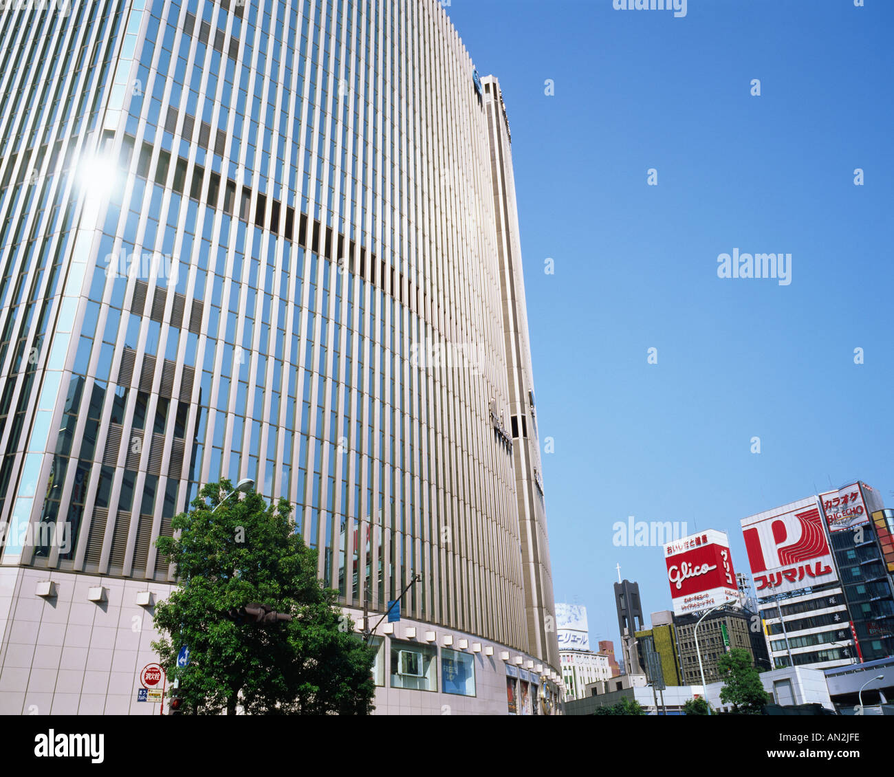 High Buildings in Tokyo Japan Stock Photo - Alamy