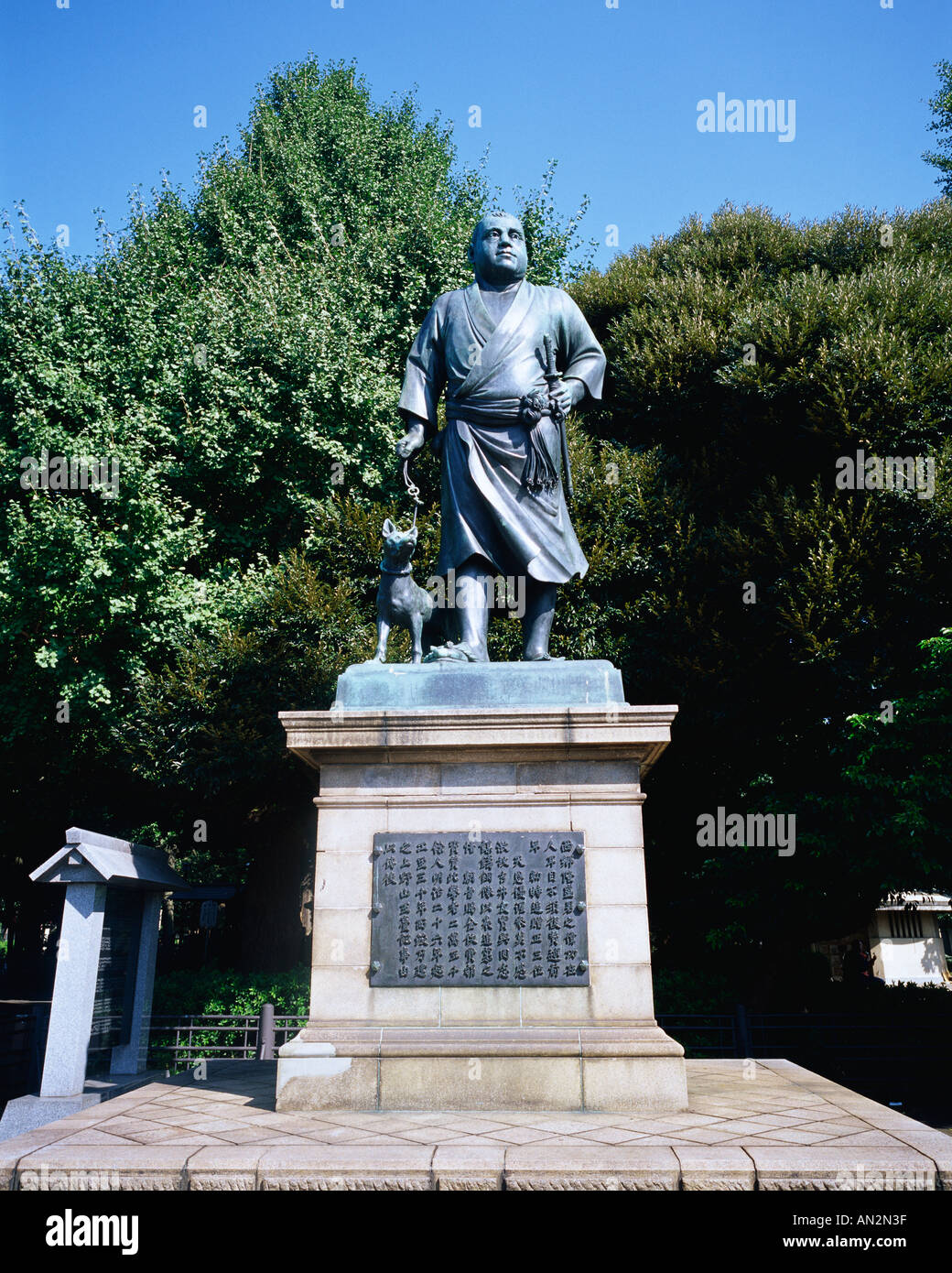 Statue of Takamori Saigo Tokyo Japan Stock Photo - Alamy