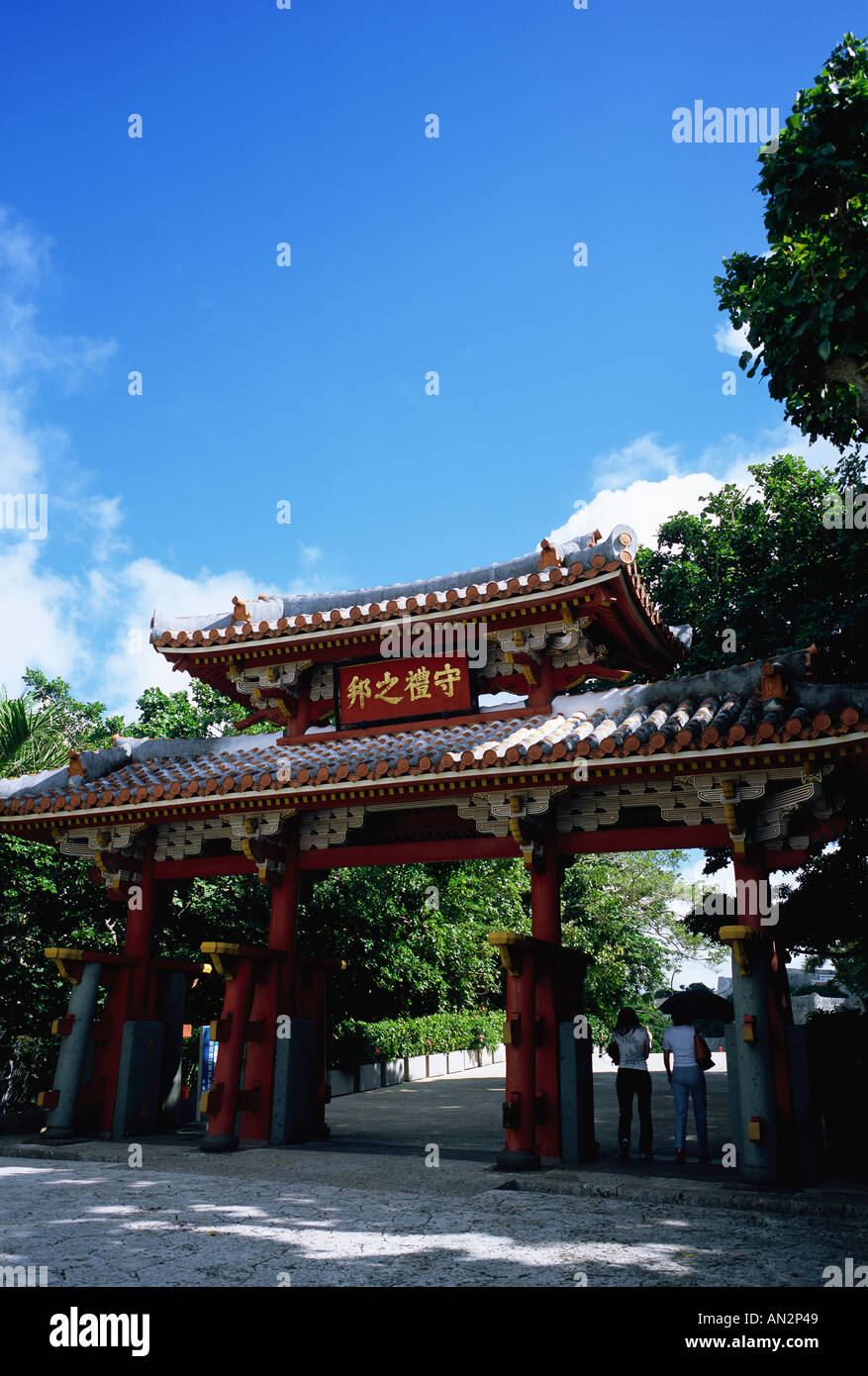 Shureimon gate shuri castle hi-res stock photography and images - Alamy